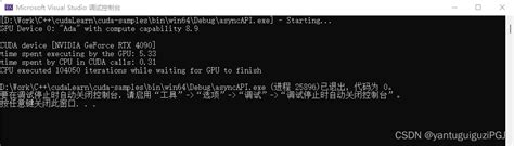 cuda编程一天入门 cuda代码开发 csdn博客