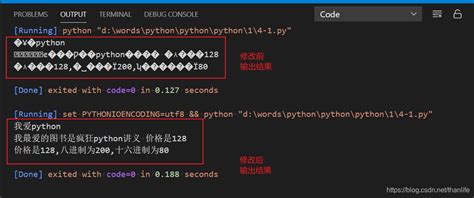 vc code 必备插件code runner详解及问题 vscode code runner csdn博客