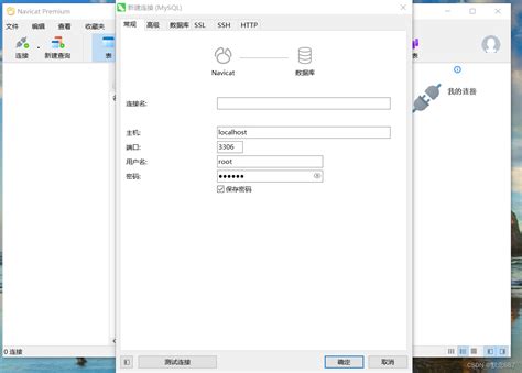 mysql导入导出数据库（表） mysqldump 导入导出表 csdn博客