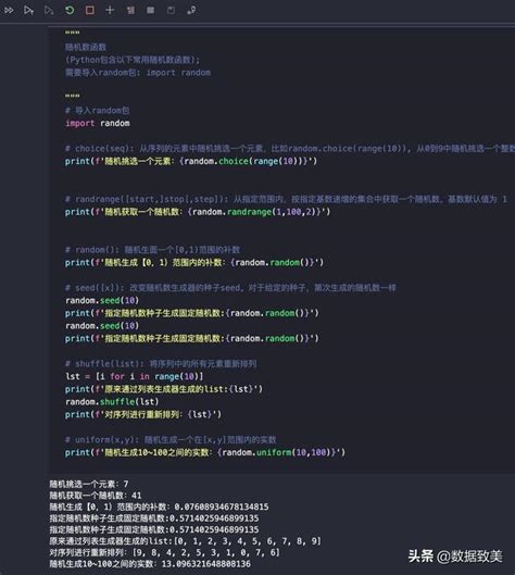 buffer转int python 三、python数值类型 csdn博客