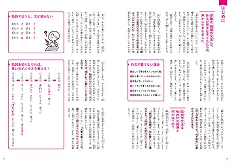 小学生の詩の書き方教えます実際の方法とコツ ひなっち s ラボ