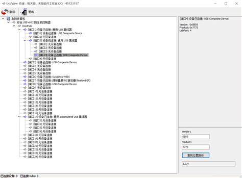delphi读取usb设备所属端口 delphi winusb csdn博客