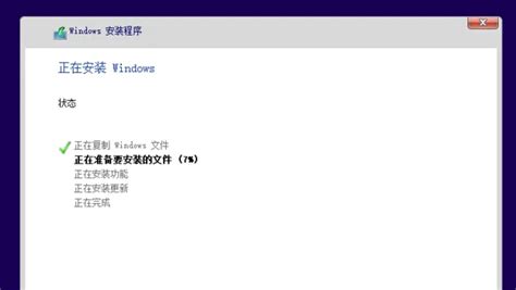 安装win10虚拟机 win10虚拟机安装 csdn博客