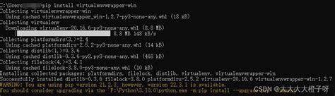学习笔记：python —— lc python exe m pip install upgrade pip csdn博客