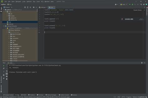 python列表的创建，列表的增加、删除、查看长度 python如何获取一维 append的长度 csdn博客