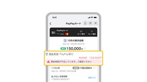 Paypay Paypay Paypay Paypay