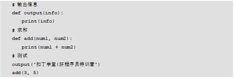 花2万多买的python学习路线、python视频教程免费分享，持续更新…python模块与包 自定义模块、包的概念、包的发布、包的安装 知乎