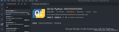 pyside6 vscode环境搭建 pyside6官网 csdn博客