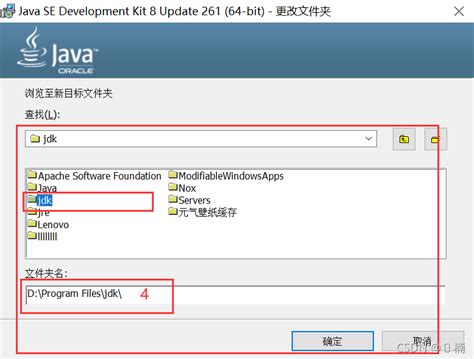 jdk8的下载安装及配置环境手把手教程 jdk 8u261 windows x64 csdn博客