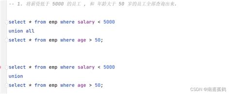 【mysql篇】多表查询知识点——子查询（全） mysql查询表以及子表数据量 csdn博客