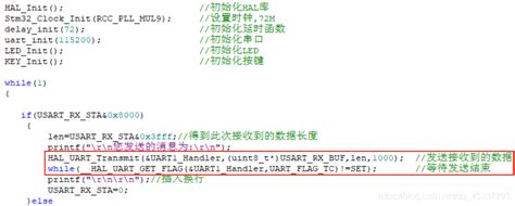 stm32基于标准库函数和hal库编程差异 航行学园