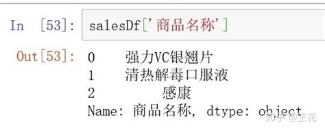 python基础 一维数据结构和二维数据结构 知乎