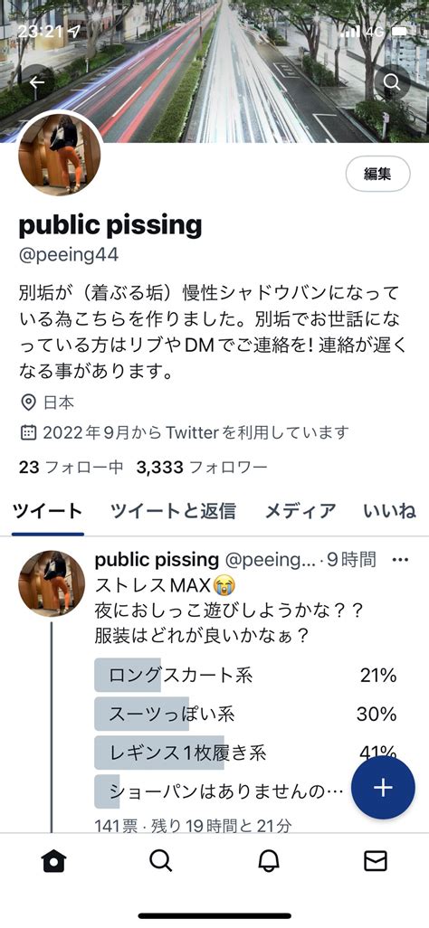 Public Pissing On Twitter フォロワー様3333人ありがとうございます☺ Isn91gb5cd Twitter