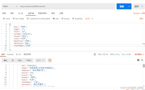 springboot整合elasticsearch使用案例 csdn博客