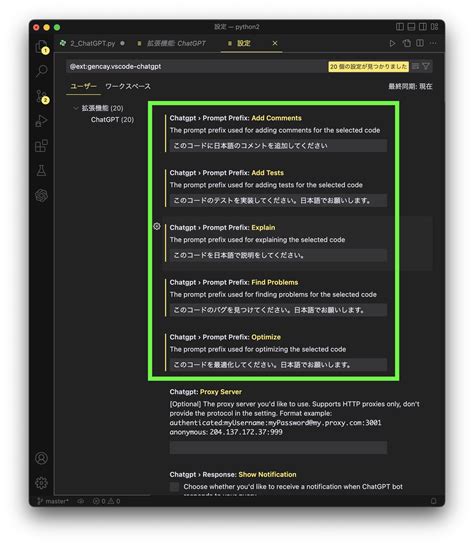 Pythonvscode Chatgpt