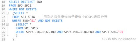 【sql】（重难点）嵌套查询 sql嵌套查询 csdn博客