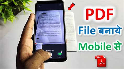 mobile se pdf file kaise banaye how to make pdf file in mobile pdf file kaise banaye youtube
