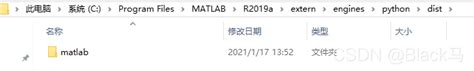 python和matlab混编时，遇到问题modulenotfounderror no module named ‘matlab engine‘； ‘matlab‘ is not a