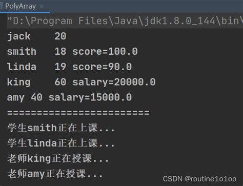 java学习笔记（七）——面向对象编程（中级） csdn博客