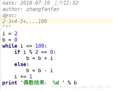 python中if和while语句 python if while csdn博客