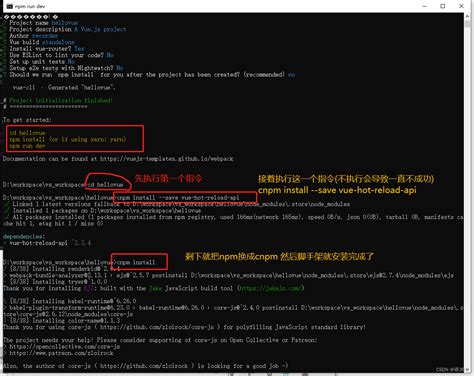 Vue脚手架安装教程vscode安装vue脚手架 Csdn博客