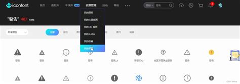 【vue2中引入阿里第三方图标库使用自定义的ant design vue组件a cascader级联选择后缀图标】 阿里云开发者社区