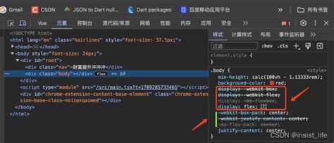 vite构建react移动端项目，基础配置 vite构建react移动端项目 基础配置 csdn博客