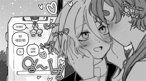Safebooru 2girls Absurdres Blurry Blurry Foreground Blush Commentary Request Cool Gundam