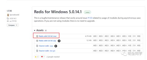 window下redis的安装和部署详细教程 知乎