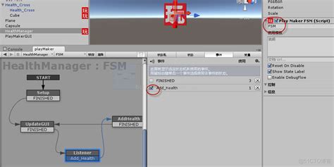 unity3d的playmaker插件使用教程，六、血量显示及处理 mb63b4f675bb7a4的技术博客 51cto博客