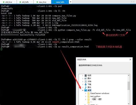 python如何对比两个目录的文件是否相同 编程语言 亿速云