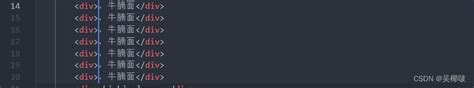 前端vscode 快捷键 以及常用技巧 vscode复制一行快捷键 csdn博客