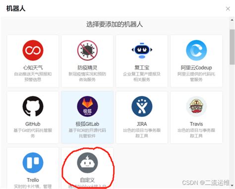 mysql慢查询、慢日志监测并发送钉钉告警 慢查询报警 csdn博客