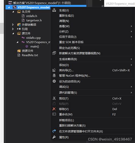 vs2015配置kinect v2和opencv3 4 1环境 kinect opencv csdn博客