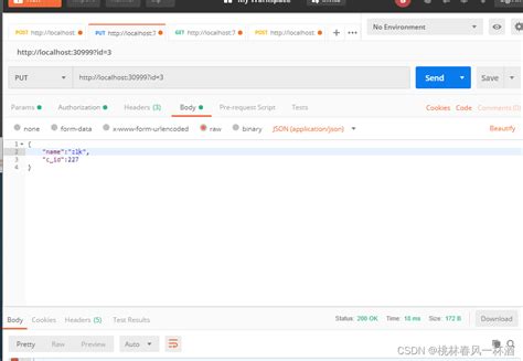 0基础学springboot之对数据库的增删改查 springboot数据库增删改查 csdn博客