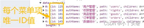 vue3 element plus 主页aside 左侧 菜单美化 二六 vue aside csdn博客