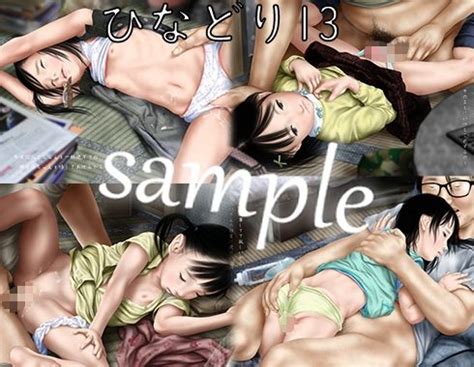 CG 痴態画集ひなどり11 15まとめパック 動画38本 イラスト129枚 差分含め279枚 眠りのあひーん