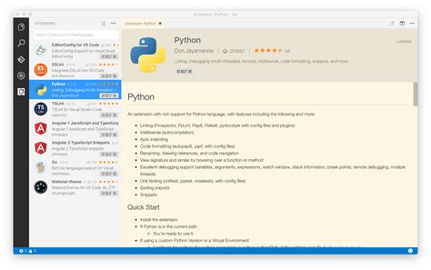 vs code搭建python开发环境 简书