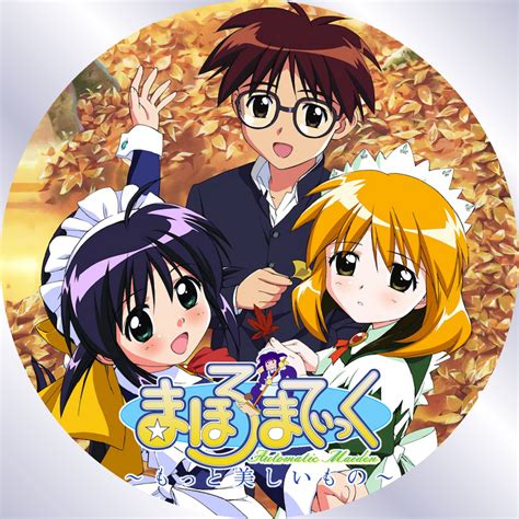 左手でピース メディアレーベル まほろまてぃっく