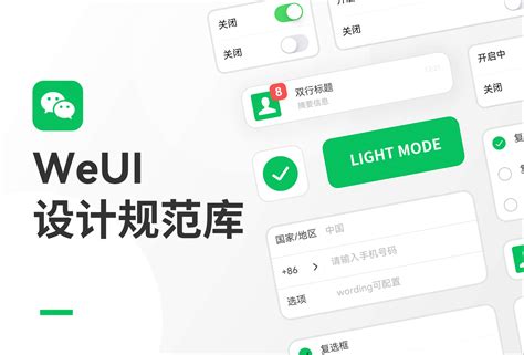 六个顶尖的微信小程序ui库，助力行业领先！ 知乎