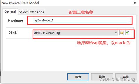 power designer oracle mysql的sql文件互相转换 powerdesigner oracle转mysql csdn博客