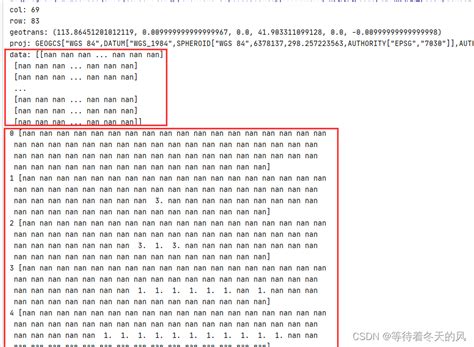 python遥感开发之gdal读写遥感影像 coder