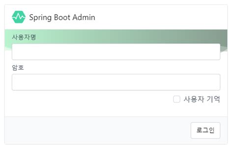 Spring Boot Admin 적용하기