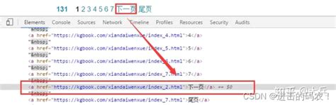 python爬虫获取电子书资源实战 python爬取全网pdf书籍 csdn博客
