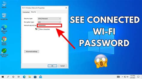 How To See Connected Wi Fi Password In Laptop See Wi Fi Password In