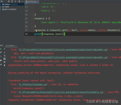 understanding json decoder jsondecodeerror expecting value line 1 column 1 char 0