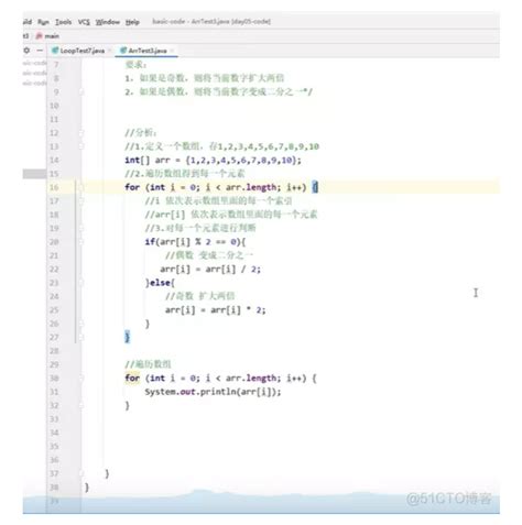 java学习第四天笔记 循环高级和数组96 统计被3整除的数 阿里云开发者社区