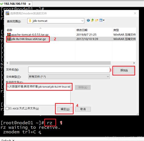 linux centos 在不删除linux自带jdk的情况下安装jdk1 8（图文教程：重点是环境变量的配置） 航行学园