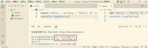 typescript 快速入门 核心基础，ts 基本数据类型 arry老师的博客 艾编程