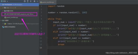python编写一个小程序 python入门小程序编写 新版微信小程序设计时如何选择python语言 csdn博客